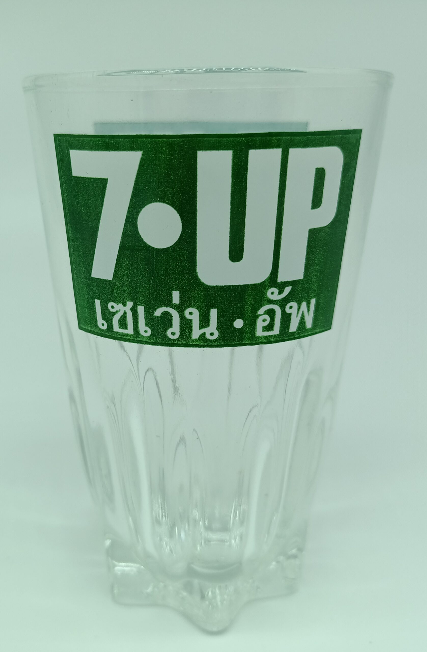 1980s Logo (Small) Star Base 7 Up Glass - Singapore Pickers