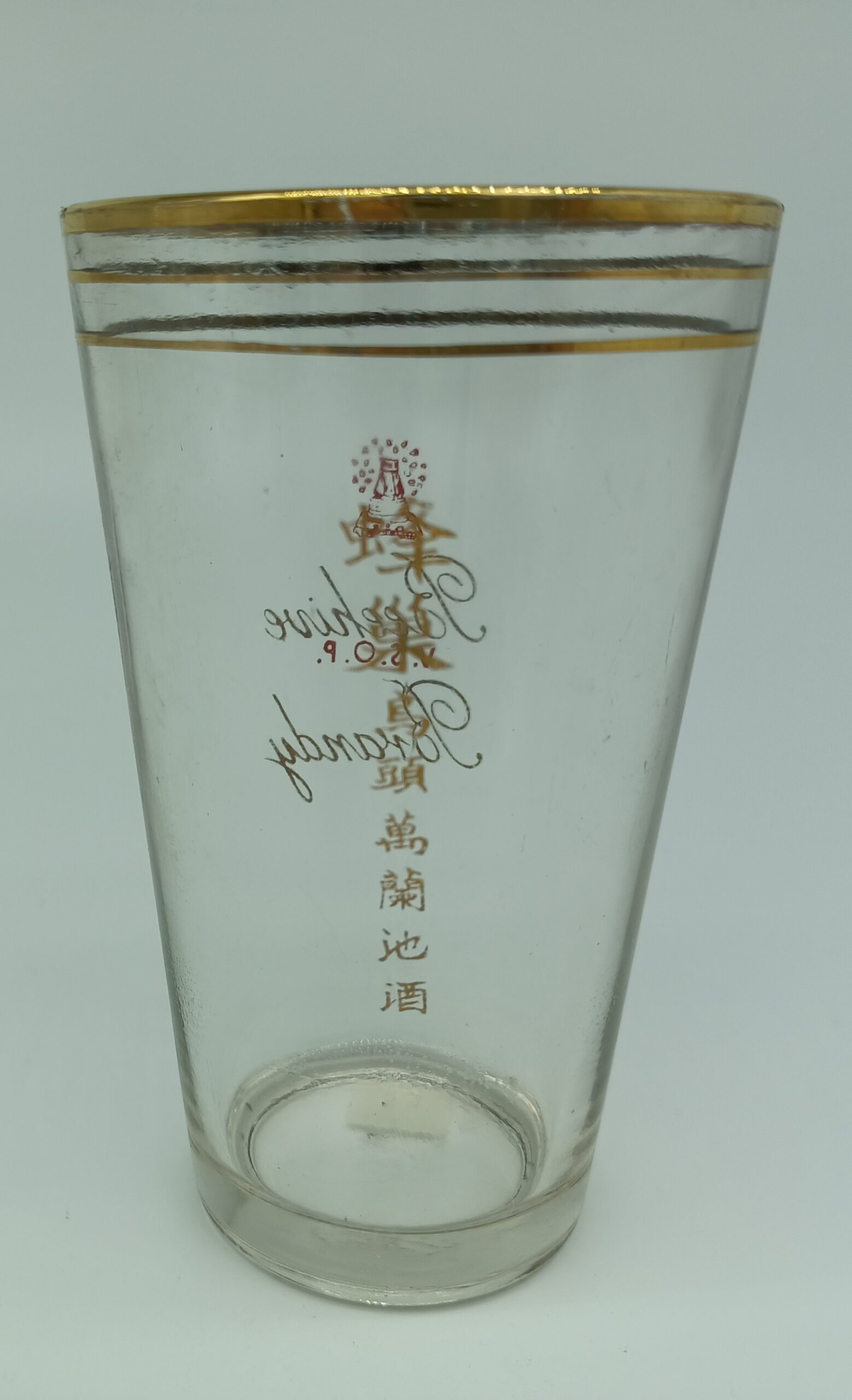 Beehive Brandy VSOP Glass - Singapore Pickers