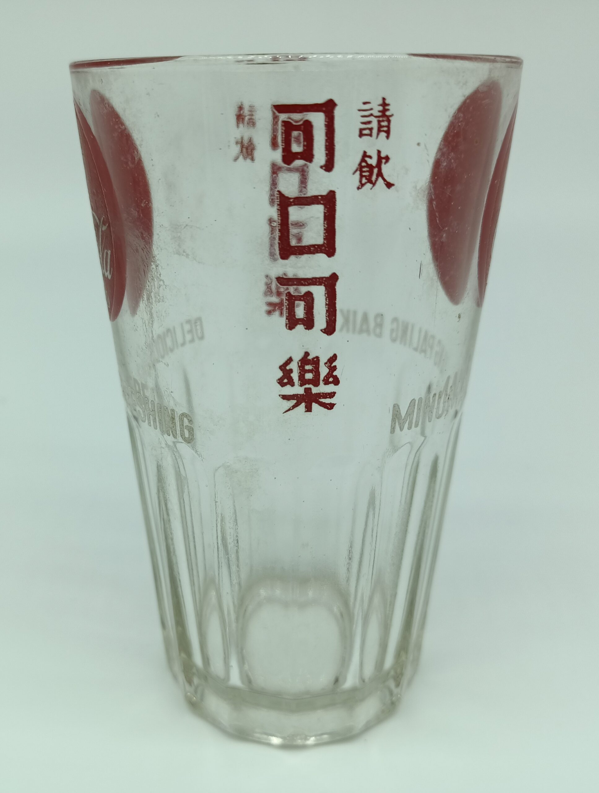 Drink Coca Cola Ice Cold Delicious & Refreshing Coca Cola Glass ...