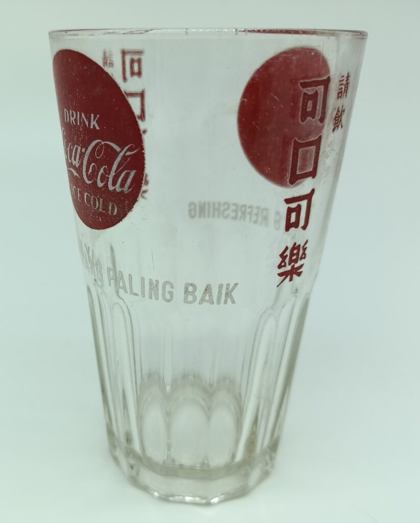 Drink Coca Cola Ice Cold Delicious & Refreshing Coca Cola Glass ...