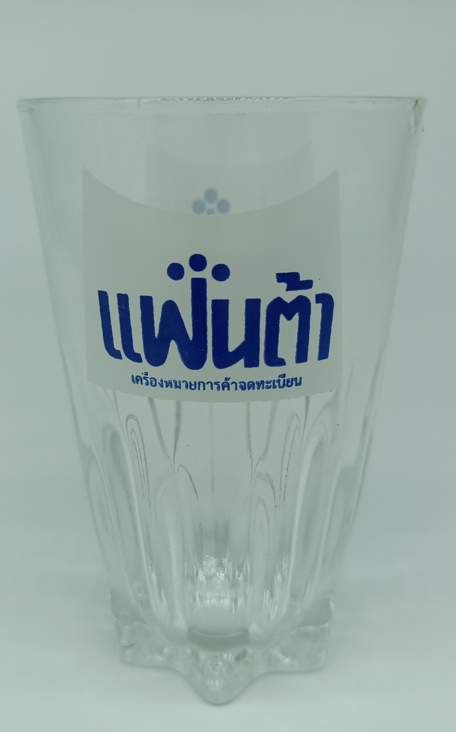 English Logo & Thai Logo & Star Base Fanta Glass (A) - Singapore Pickers