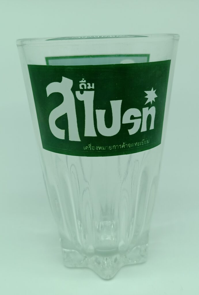 Logo with Thai Words & Star Base Sprite Glass - Singapore Pickers