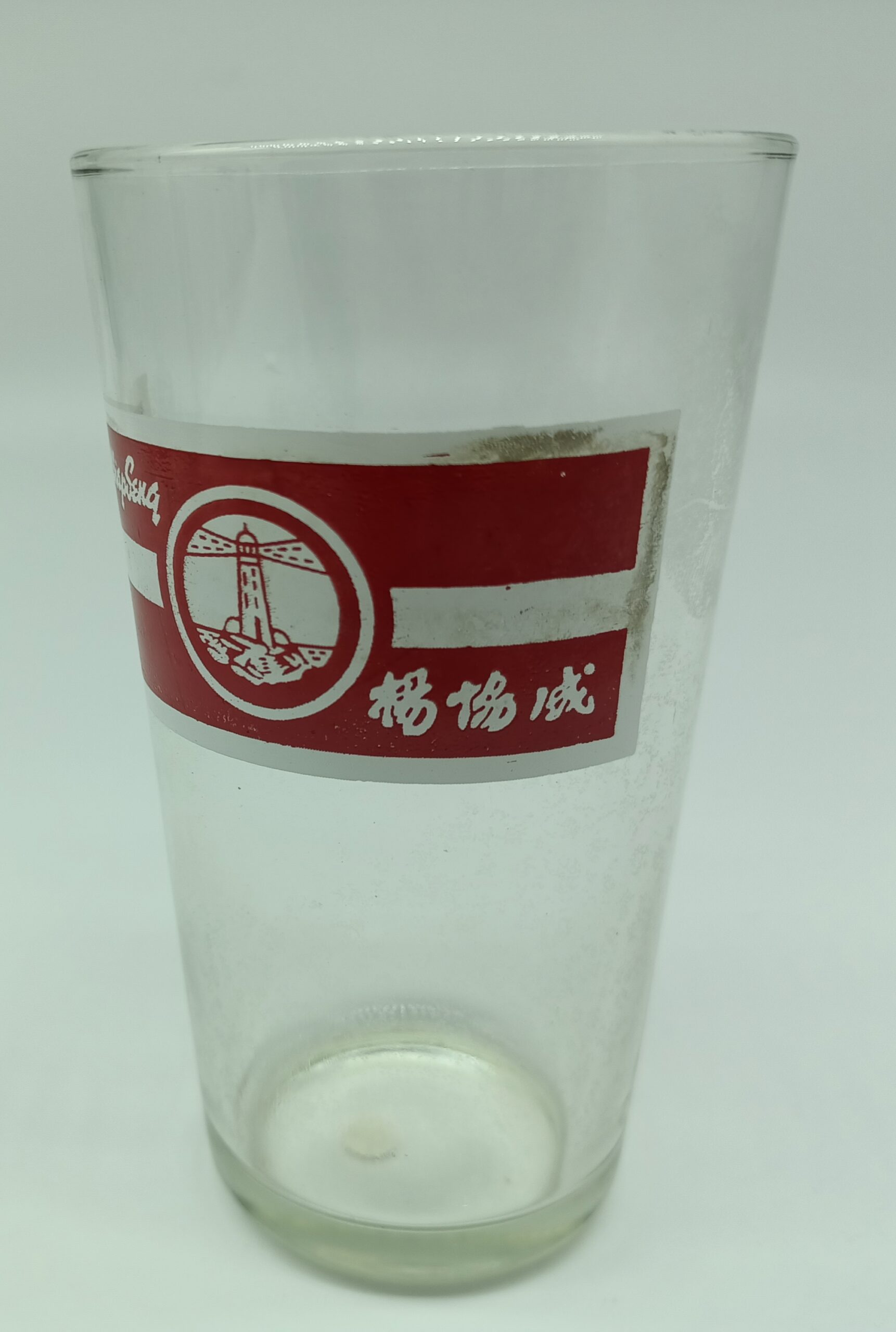 Tower Logo Yeo Hiap Seng Glass - Singapore Pickers