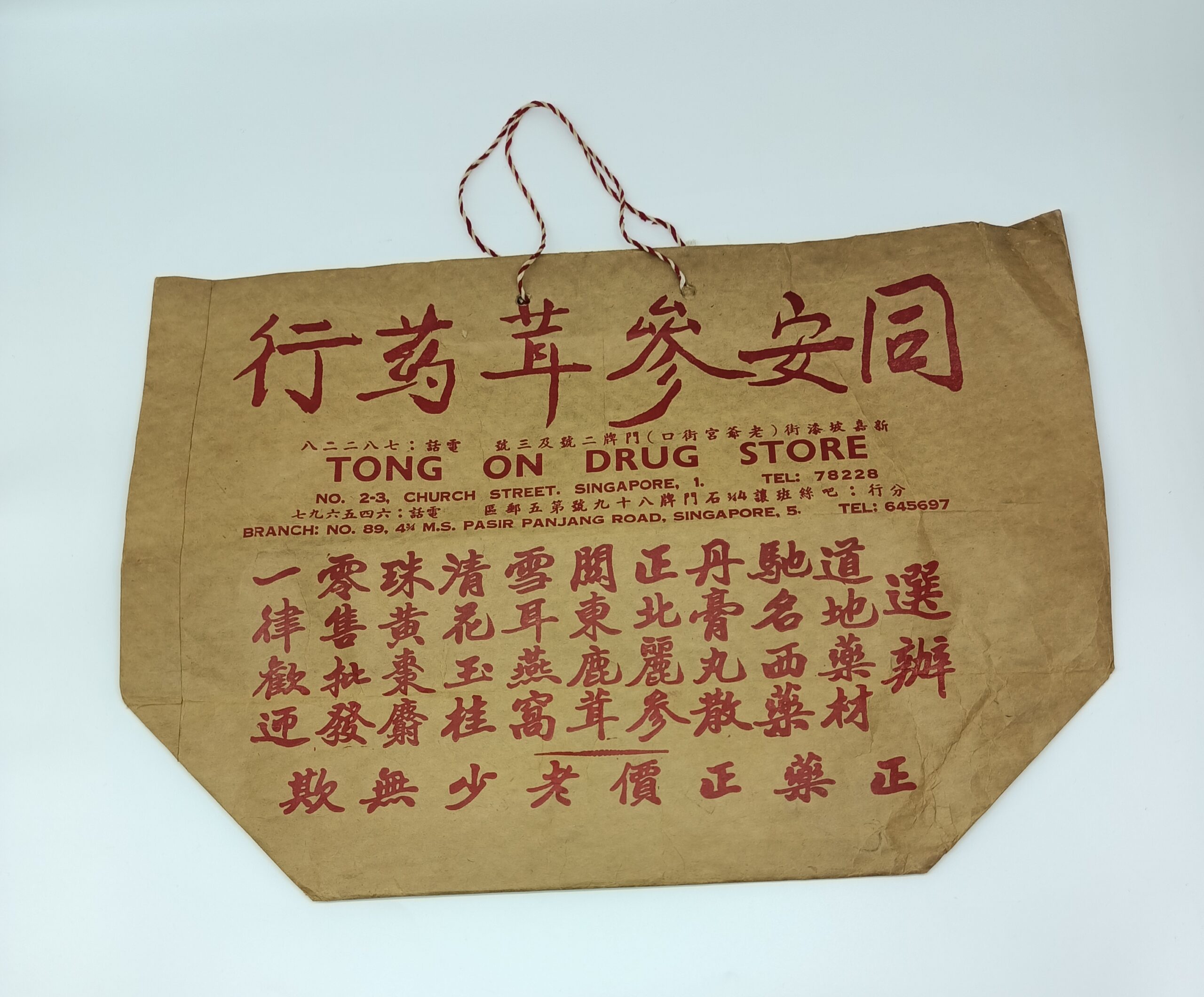 Tong On Drug Store Paper Bag - Singapore Pickers