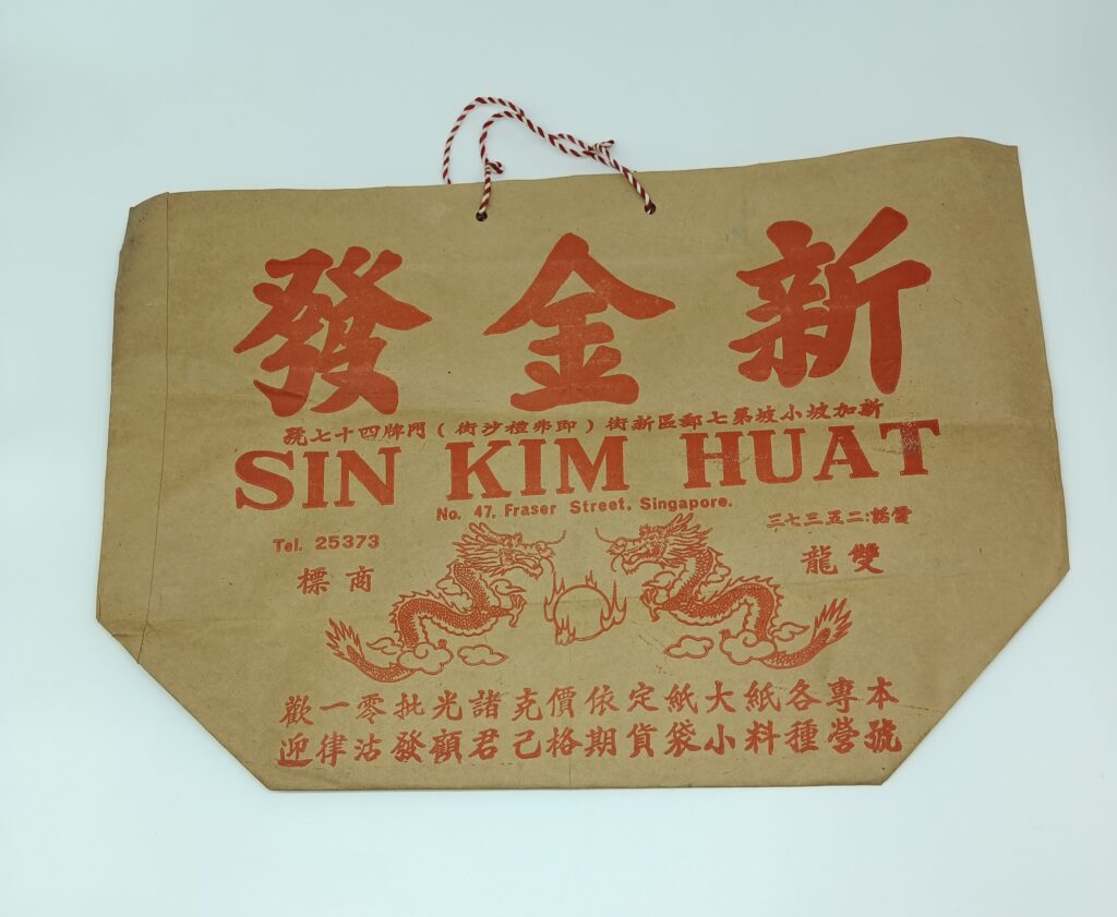 Sin Kim Huat Paper Bag - Singapore Pickers