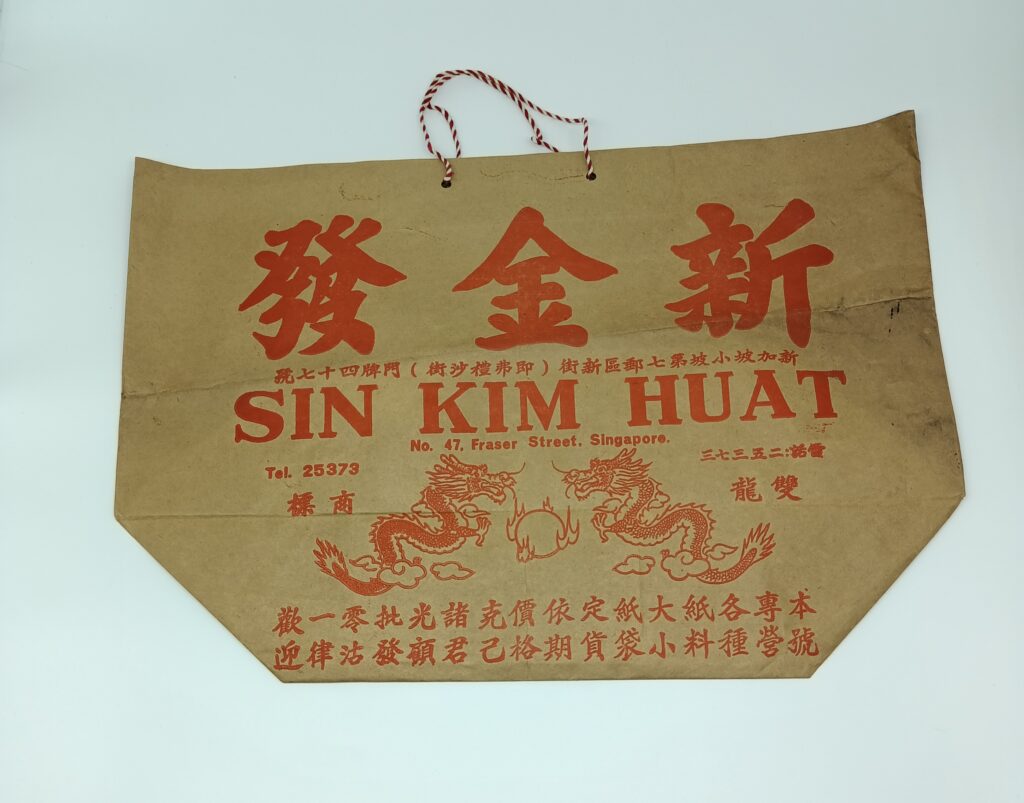 Sin Kim Huat Paper Bag - Singapore Pickers