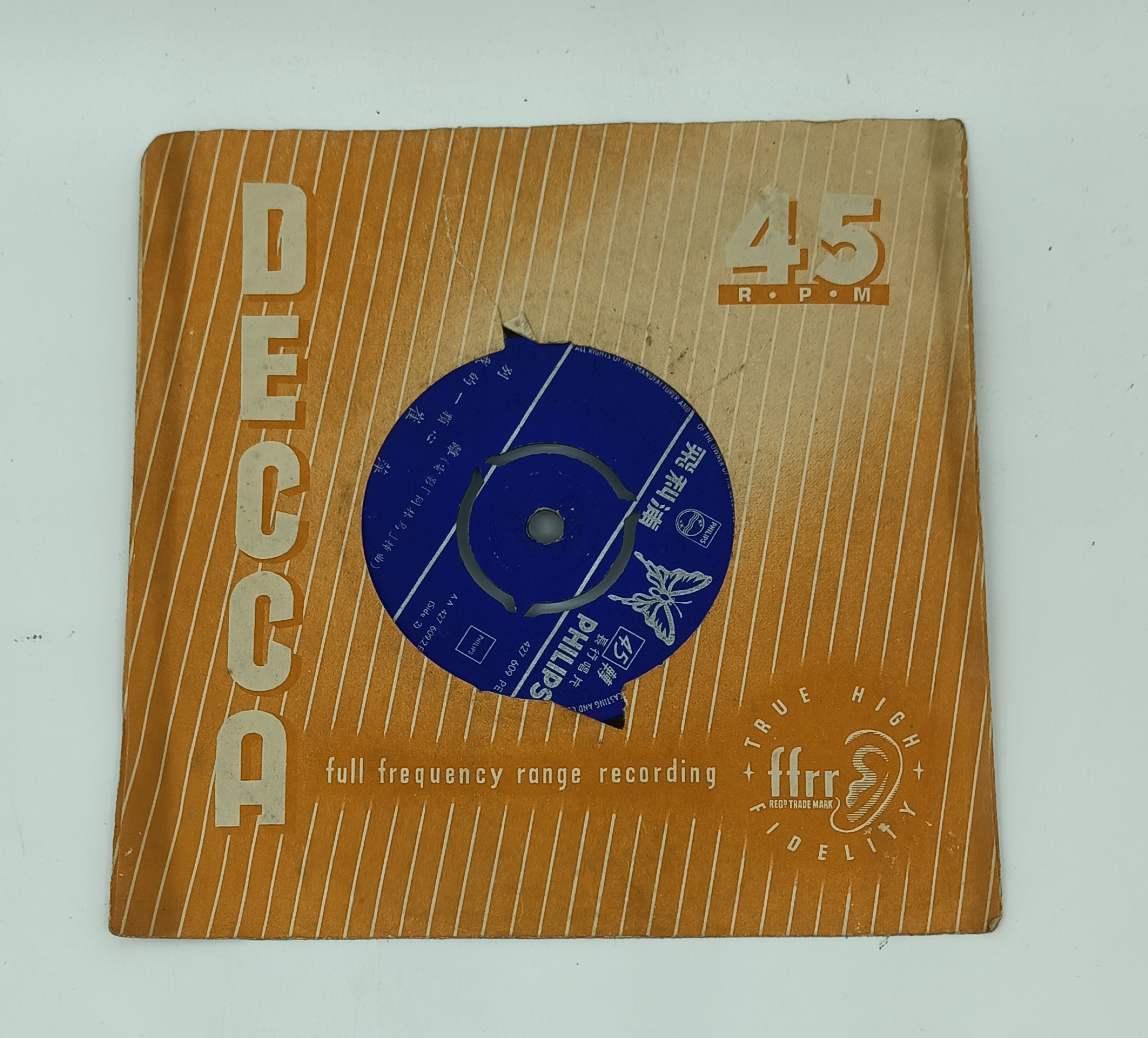 Vinyl Record Philips: DECCA Full frequency Range Recording 45 RPM ...