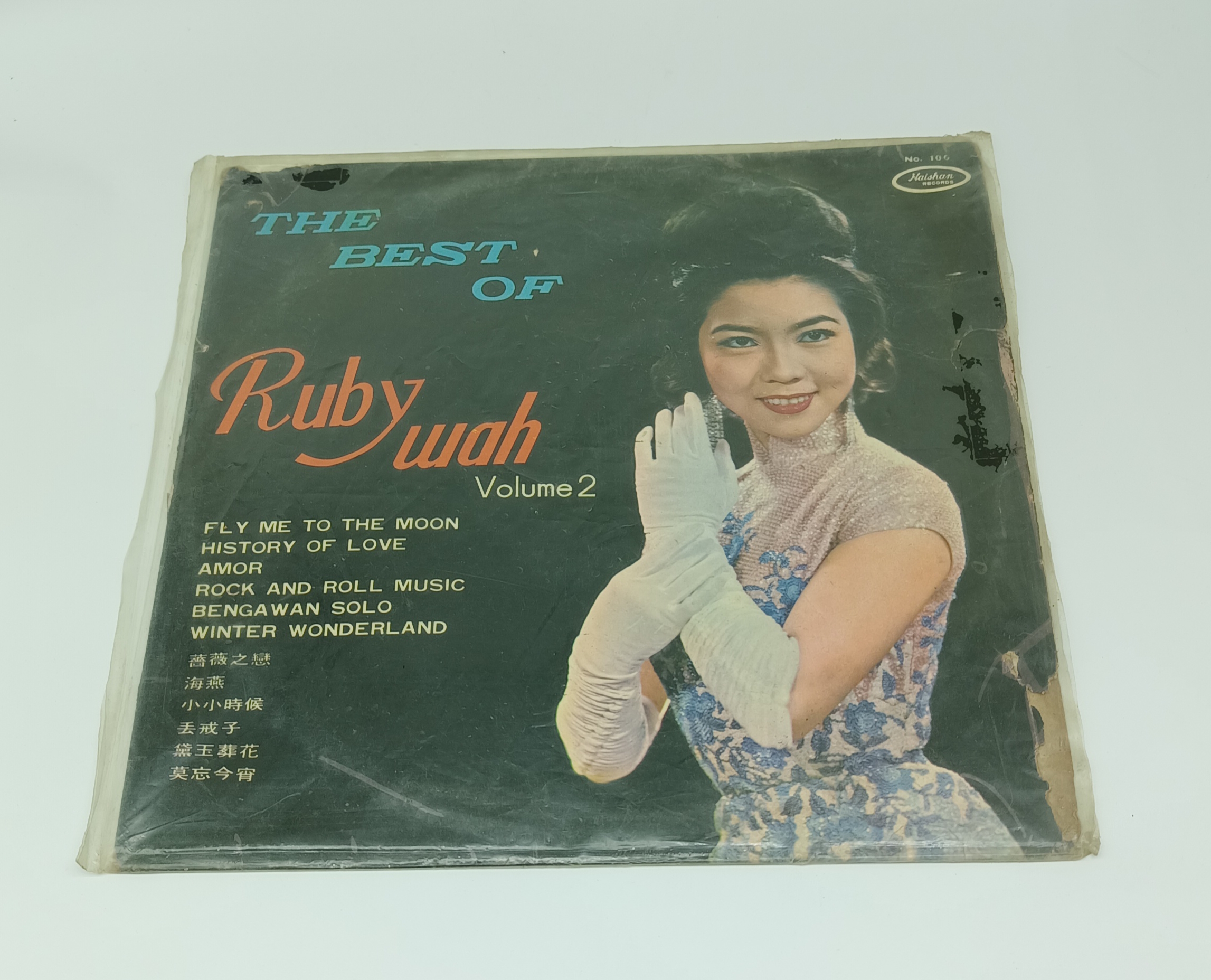 Vinyl Record The Best of Ruby Wah Vol. 2 - Singapore Pickers