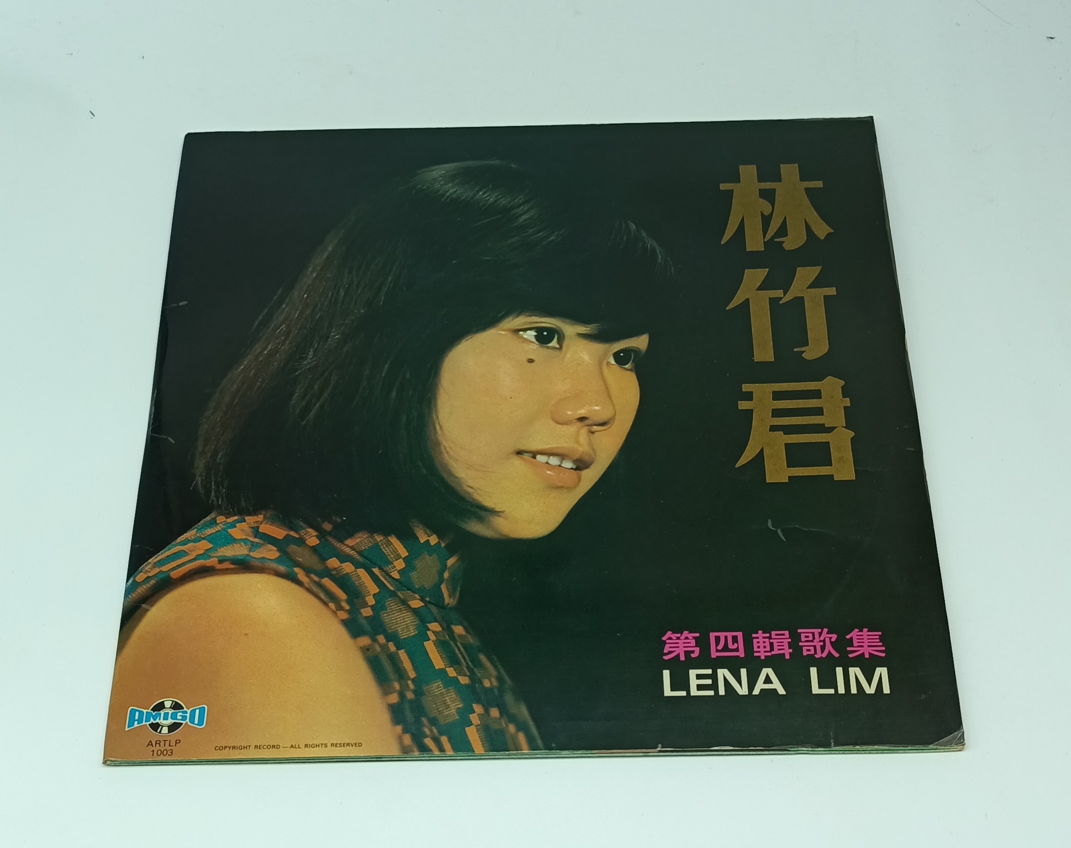 Vinyl Record Lin Zhu Jun, Lena Lim Vol. 4 - Singapore Pickers